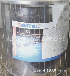 DINITROL 977防锈剂-阿里巴巴