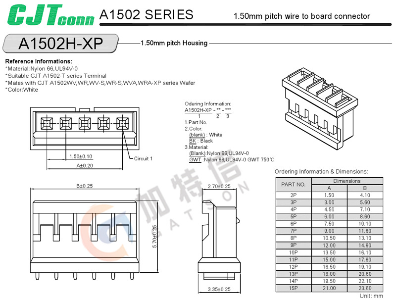 A1502H-6P 连接器原装正品 压线端子胶壳 间距P=1.5MM-阿里巴巴