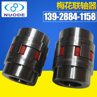 德国ROTEX-GS38原装无齿隙梅花联轴器 膜片式伺服曲面齿联轴器-阿里巴巴