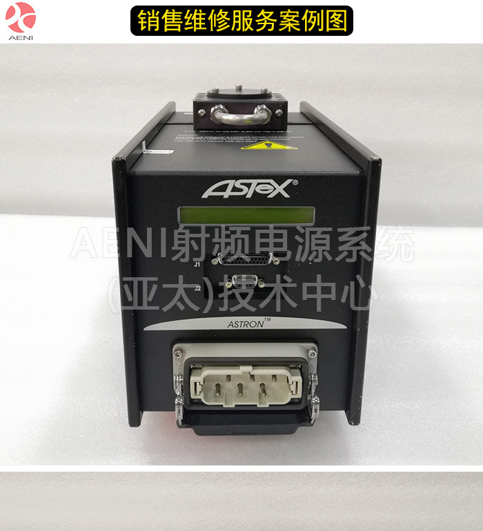 ASTEX FI20620-1 FI20656 AX7660 Astron (2L) RPS远程等离子体源-阿里巴巴