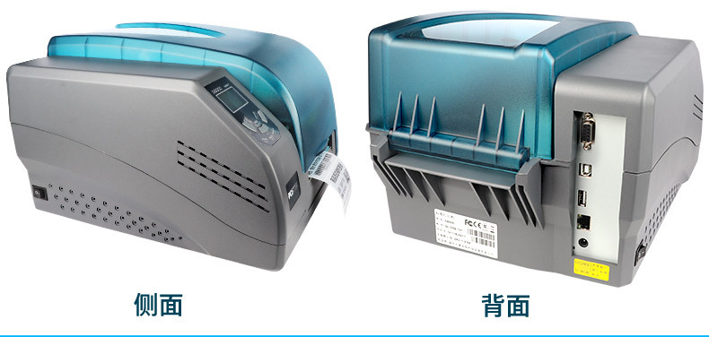 postek博思得G6000高清工业型条码打印机高分辨率标签机铭牌标签-阿里巴巴