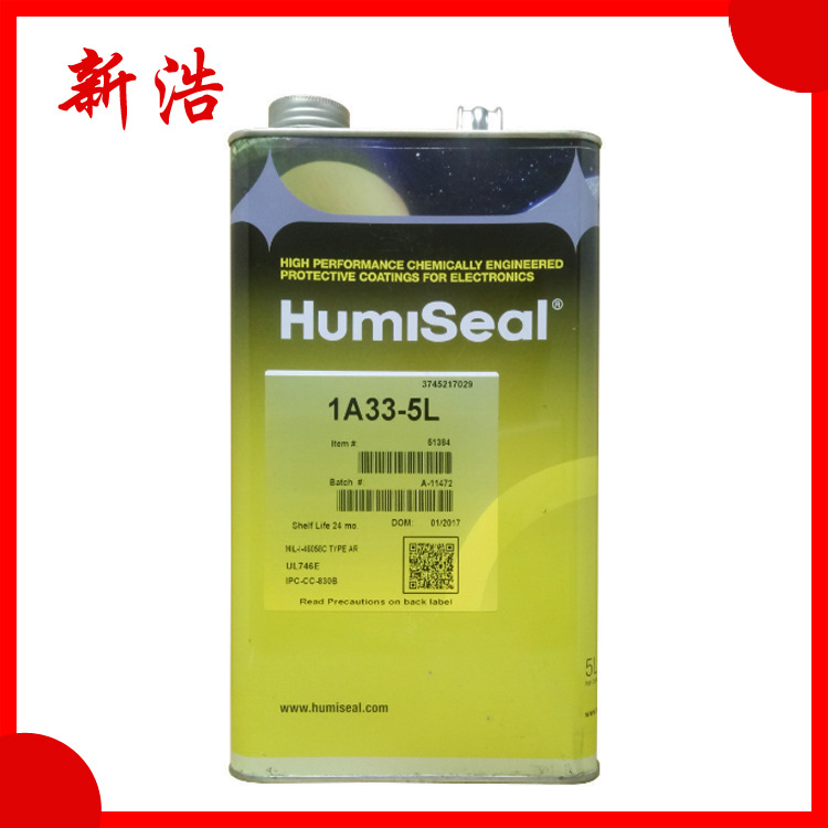 Humiseal 1A33 聚氨酯三防漆 防潮绝缘漆 防水披覆胶-阿里巴巴