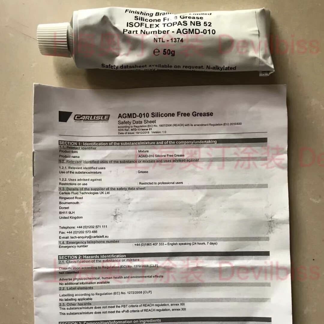 现货AGMD-010 润滑脂 AGMD PRO ABB机器人喷枪配件 AGMDPRO AGMD-阿里巴巴