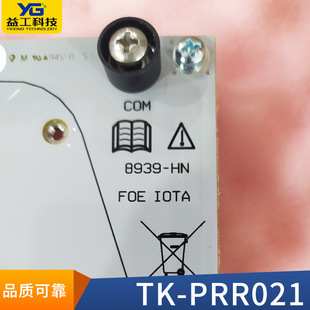 霍尼韦尔冗余模块TK-PRR021 TC-RPCXX1 TC-OAV081 TC-IAH161-阿里巴巴