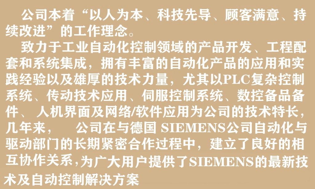 西门子A5E02822120 变频器可控硅触发板A5E02822121-阿里巴巴