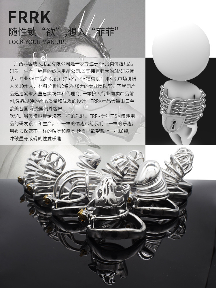 FRRK-411仿真喷涂新配色硅胶仿阴伪娘lo娘贞操锁变装cb锁带导尿托-阿里巴巴
