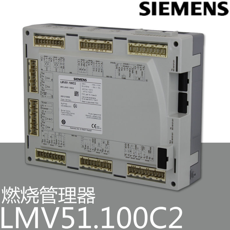 SIEMENS 燃烧管理器 LMV51.100C2 230V 50/60Hz 德国西门子原装-阿里巴巴