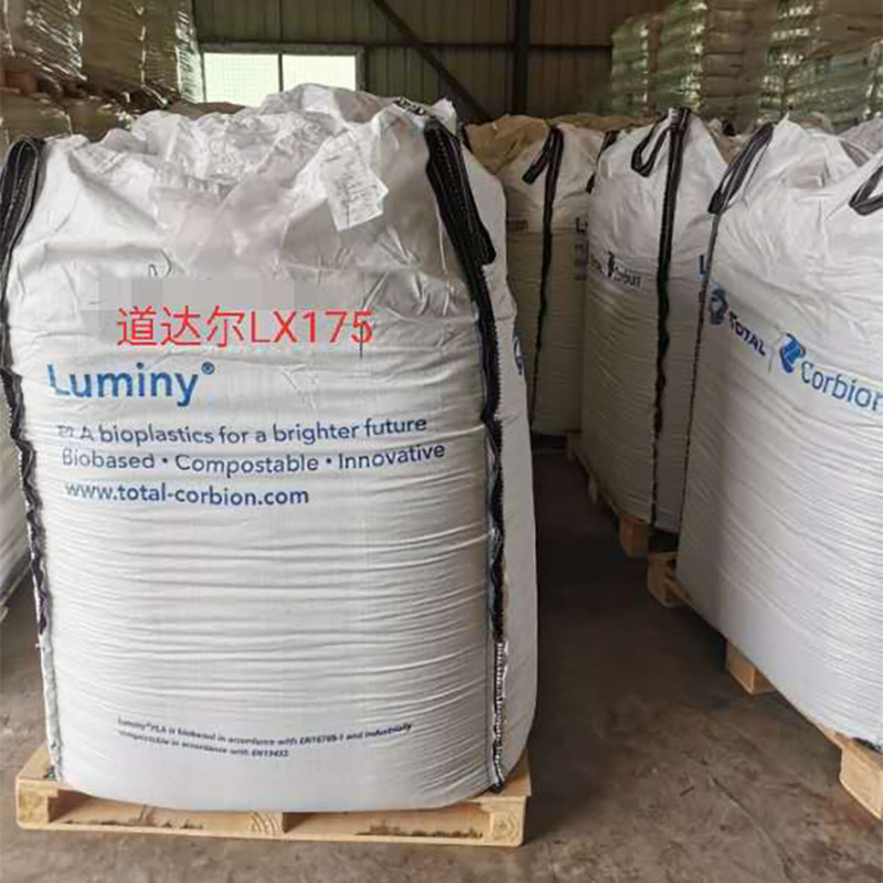 聚乳酸PLA 泰国道达尔科碧恩L130 现货-阿里巴巴