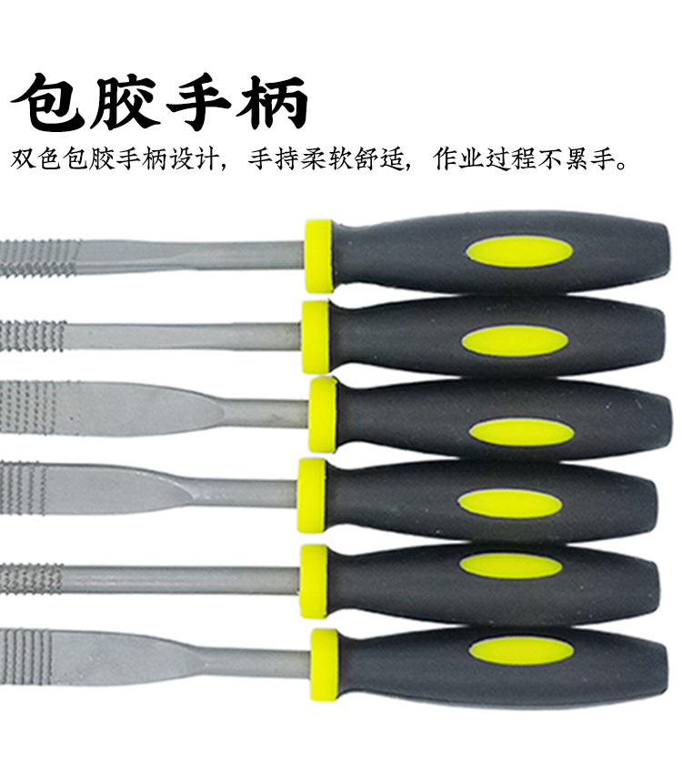 6件套什锦木工锉刀套装 木材小锉刀三角锉整形锉手工模型打磨工具-阿里巴巴