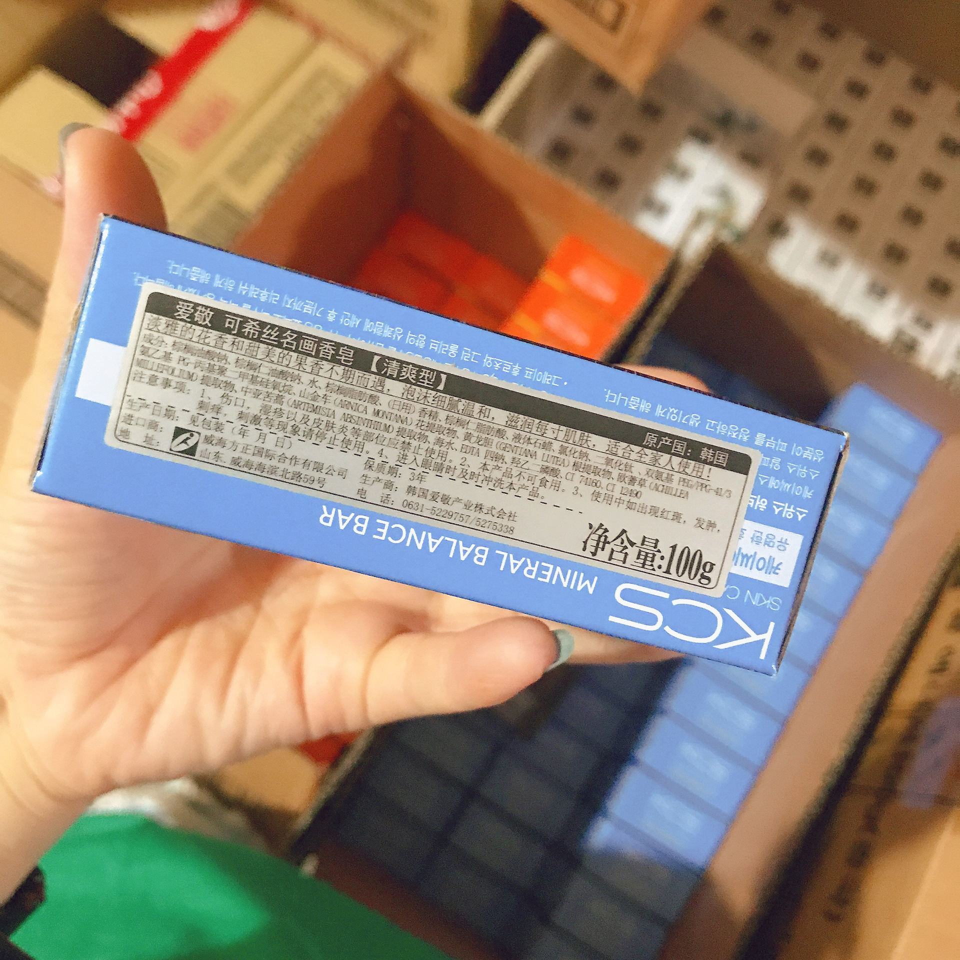 韩国KCS名画皂可希丝香水皂KS洁面皂去灰皂泡沫香味-阿里巴巴