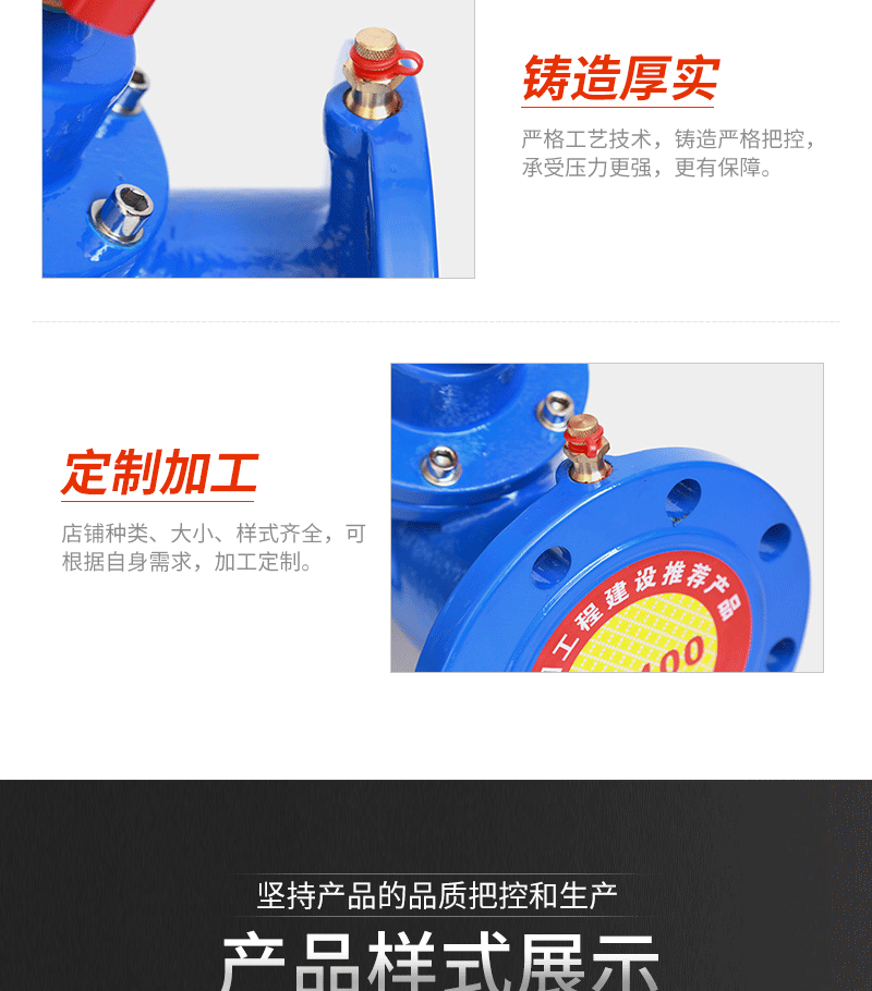 贵峰SP45F-16P水利调节阀静态流量平衡阀暖通dn100数字锁定平衡阀-阿里巴巴