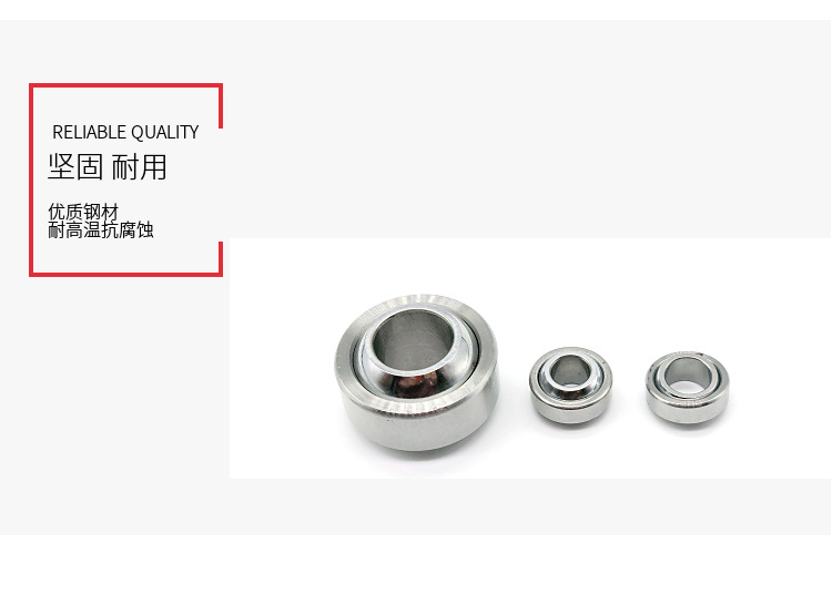 向心关节轴承自润滑GE4C 5C 6C8C10C12C15C17C20C25C30UK-阿里巴巴
