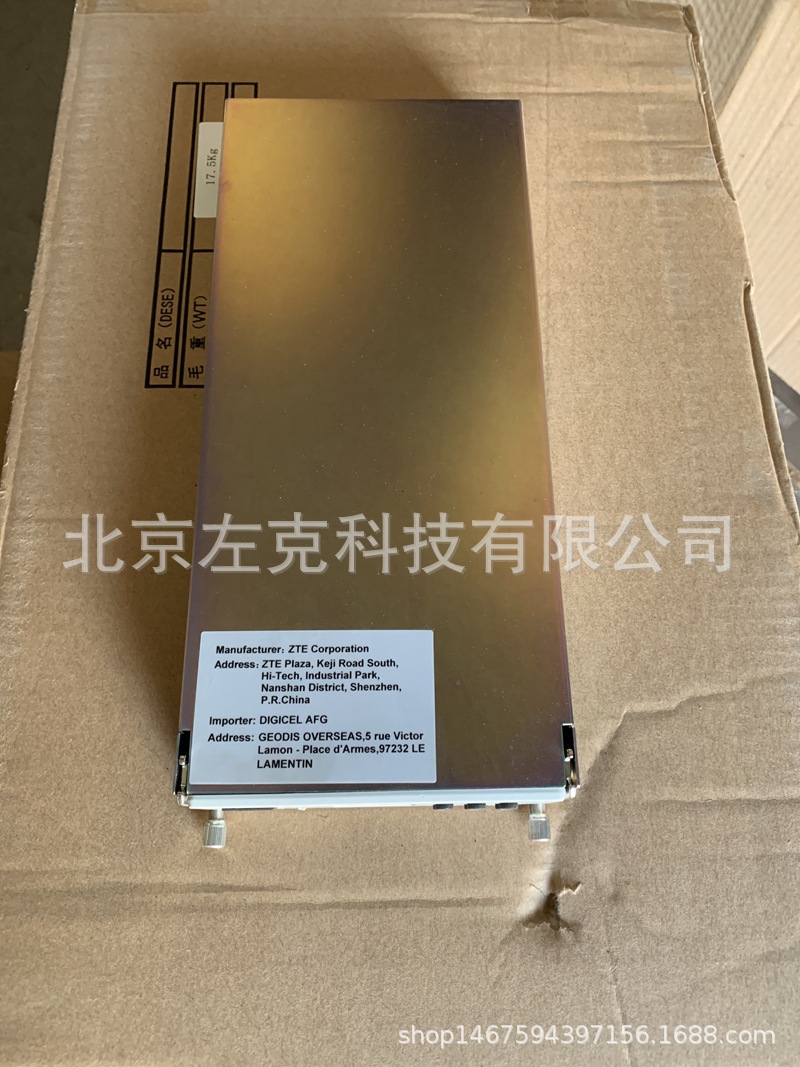 全新中兴CSU500B通信电源监控模块CSU501B ZXDU68T601 V5.0监控-阿里巴巴