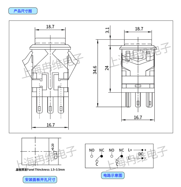 上开上海永星KD2方形按钮开关自锁复位8脚KD2-21/22 3A250V点发光-阿里巴巴