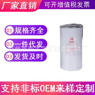替代三一SY365H矿山型五十铃发动机R160T柴油滤清器B222100000766-阿里巴巴