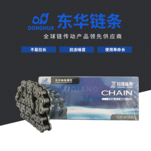 厂家现货 双排链条12A-2-80L工业传动链条 短节距精密滚子链条-阿里巴巴