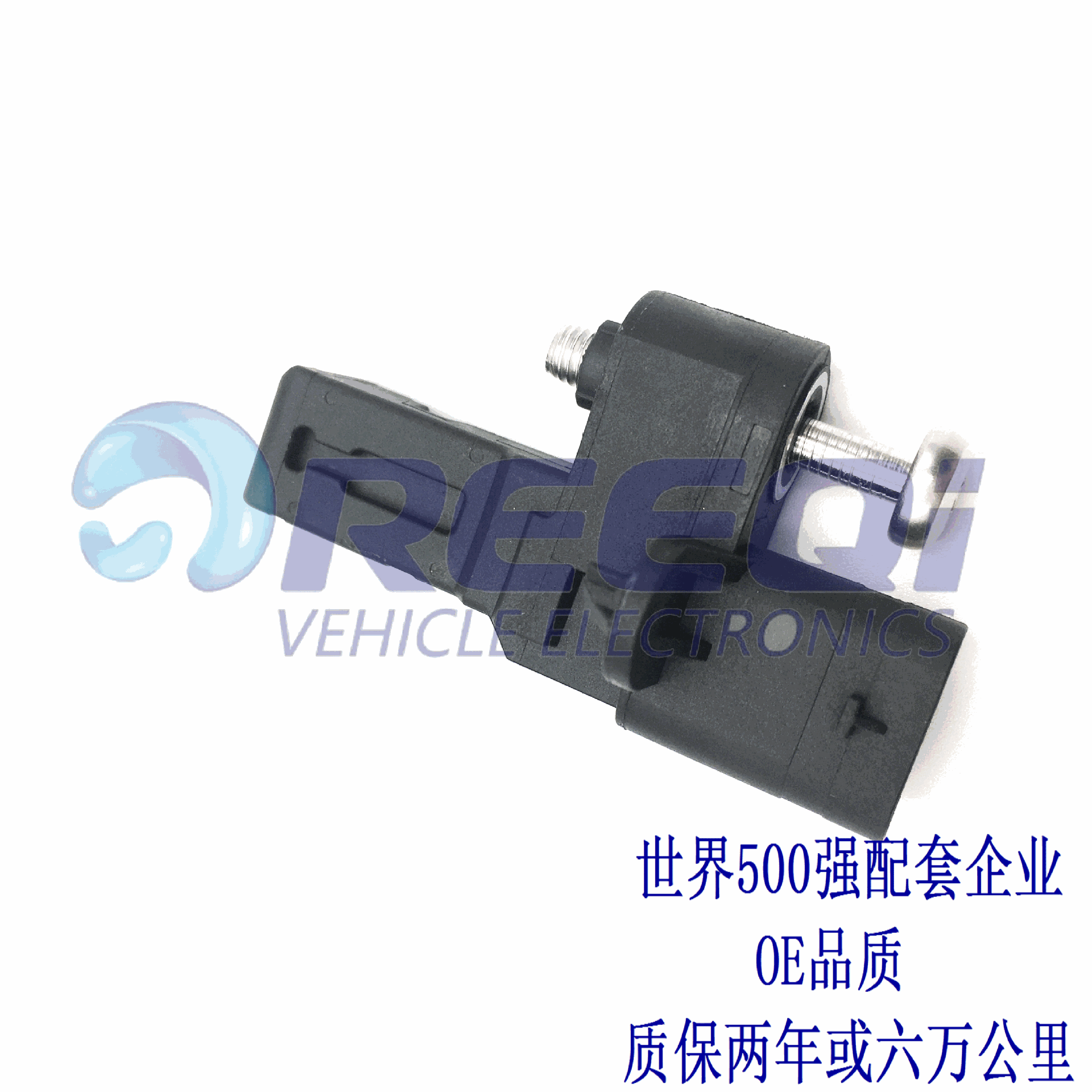 13627561753 适用宝马 曲轴位置传感器-阿里巴巴