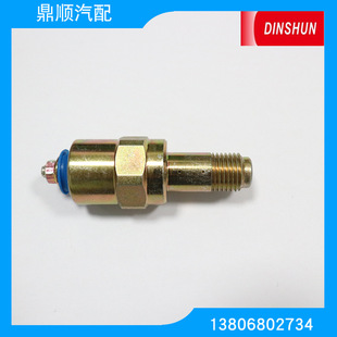 丰田 VE泵五十铃回油电磁阀8-94174820-0 8905200030 8941748200-阿里巴巴