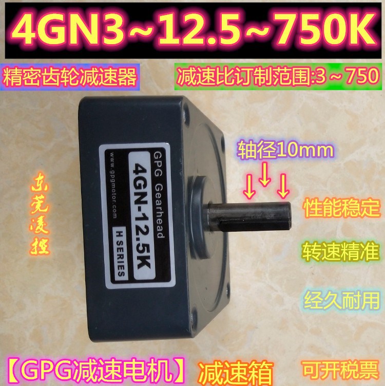 台湾台邦减速直流电机GPG电机GPG-15SC 6GU15K,6GU18K-阿里巴巴