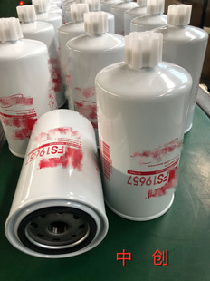 工程机械滤芯机柴空气可加工 物美价廉 油水分离滤芯FS19657-阿里巴巴