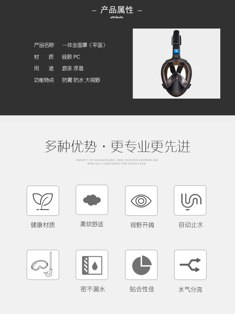 成人浮潜全面罩全干式防水学游泳全脸呼吸器面具液态硅胶浮潜装备-阿里巴巴