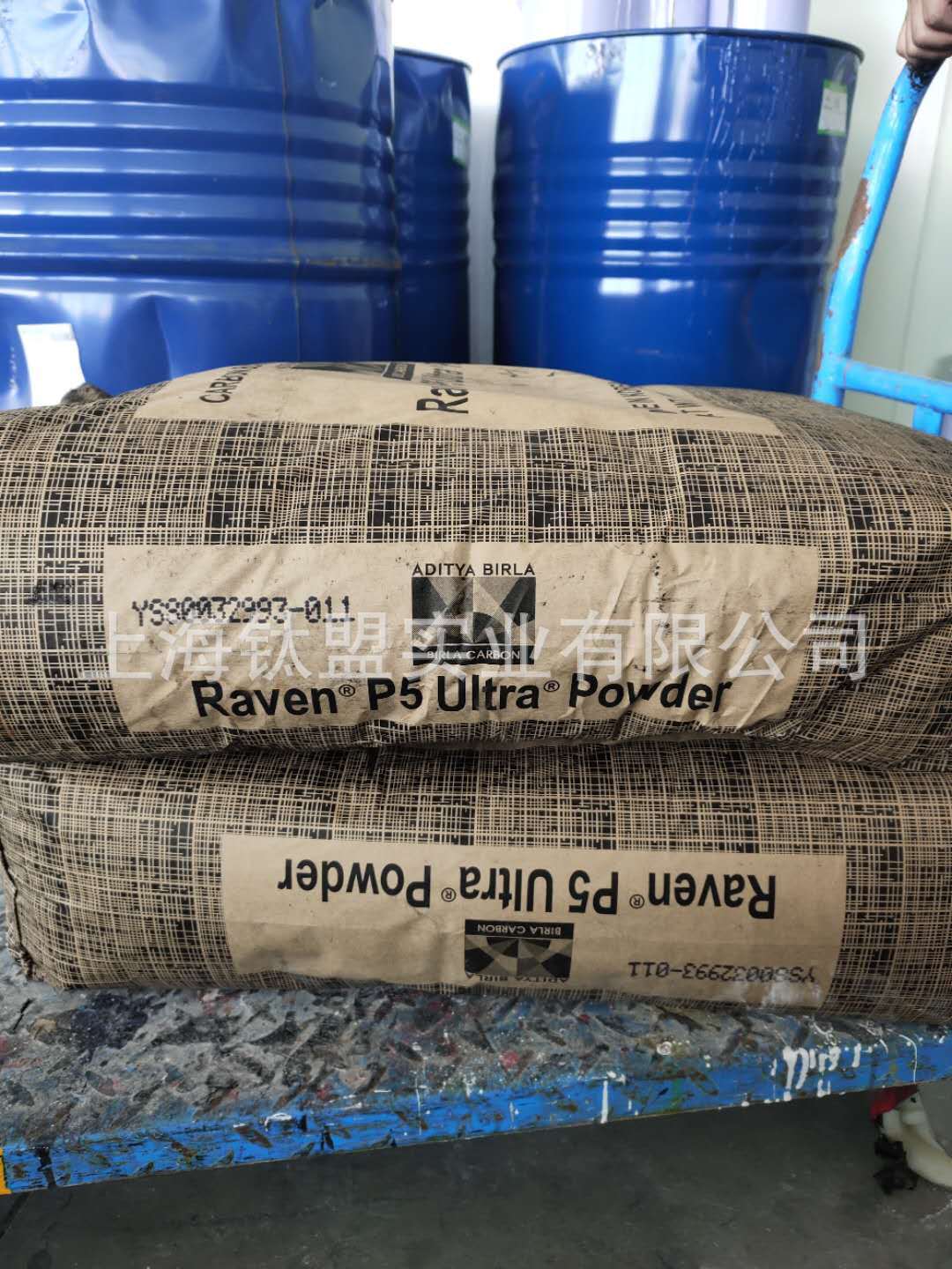 博拉 原哥伦比亚 Raven 1255碳黑 炭黑 ADITYA BIRLA 绝缘碳黑-阿里巴巴