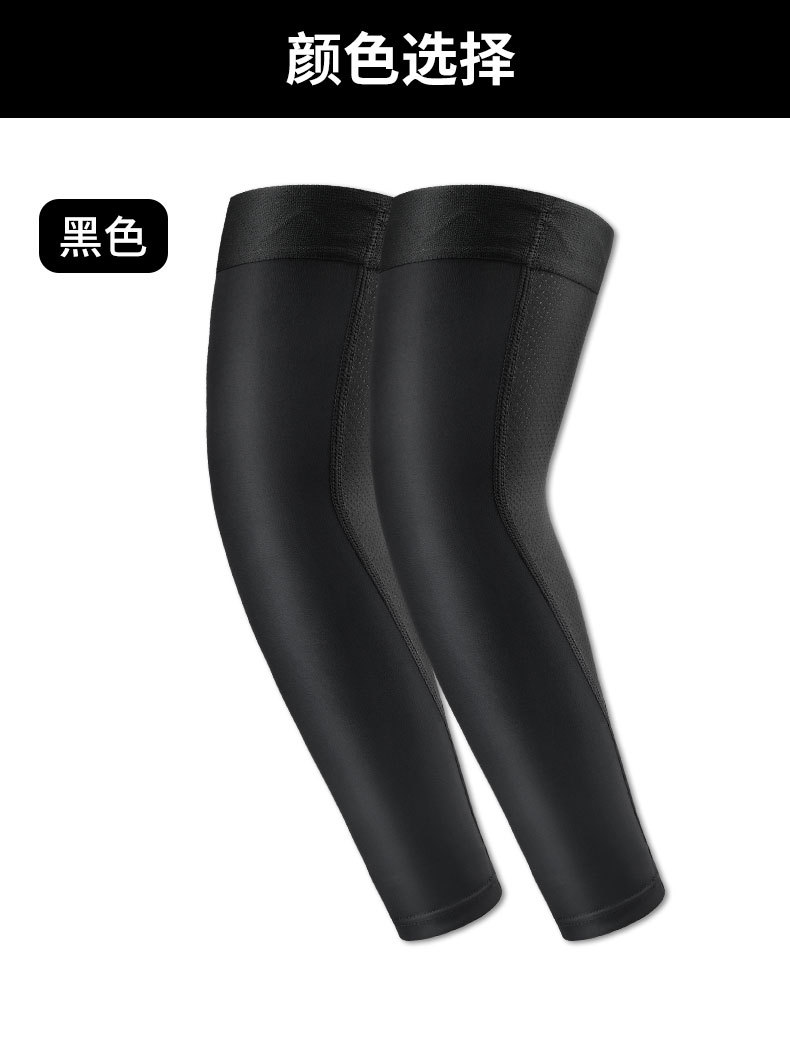 批发骑行冰丝感防晒透气薄袖套户外运动自行车篮球垂钓跑步护手臂采购价格、怎么样、行情市场-CCEE选品中心