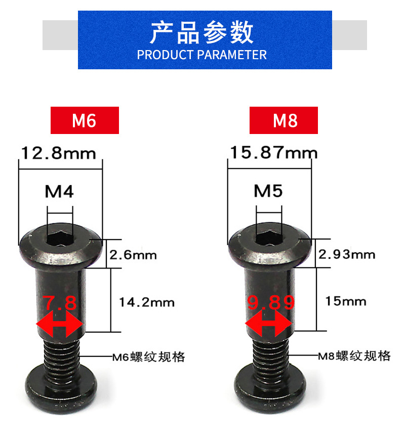 黑色斜圆头对锁螺母/子母组合对接螺丝/黑锌夹板圆头子母钉M6M8-阿里巴巴