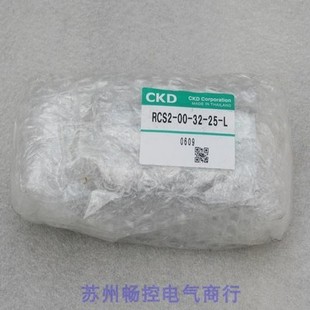 *现货销售*全新喜开理CKD气缸 RCS2-00-32-25-L 现货-阿里巴巴