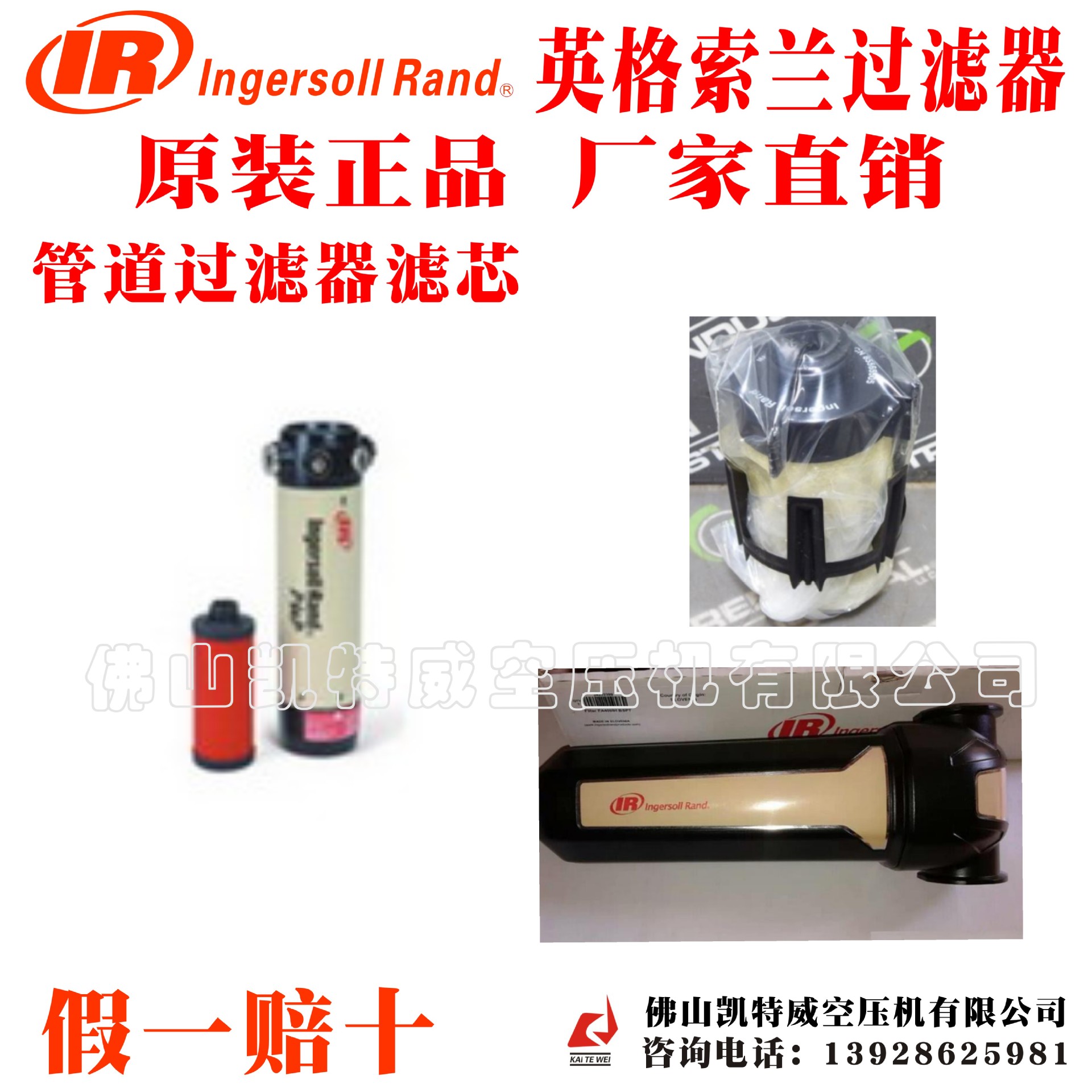 39853809美国英格索兰压力传感器压力开关空压机Ingersoll Rand-阿里巴巴