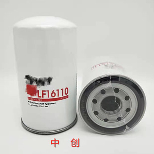 工程机械滤芯机柴空气可加工 量大优惠 机油滤芯LF16110-阿里巴巴