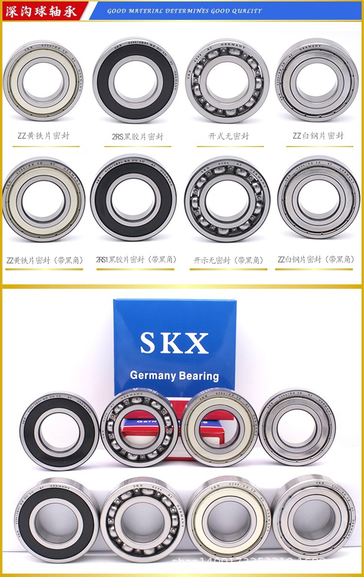 原装德国轴承 Z0029 Z1029 Z2029 Z9029 Z8029 Z6029 Z5029-阿里巴巴