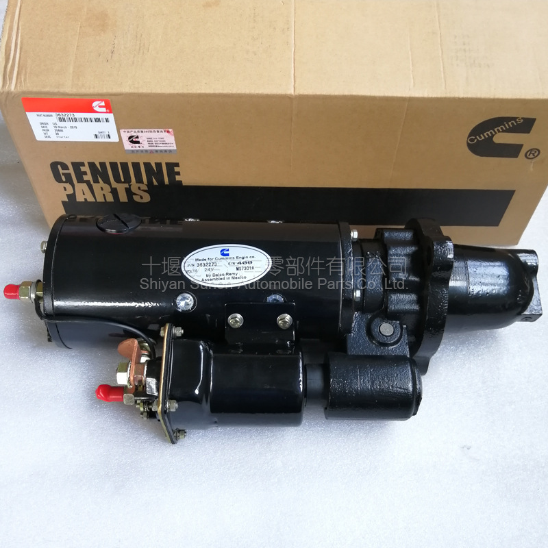 重庆康明斯发动机K19起动机3632273 3629529 3636817 3651890-阿里巴巴