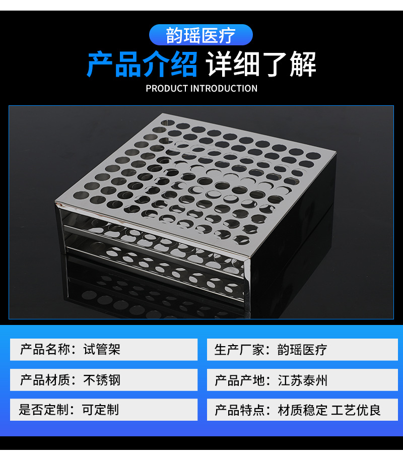 供应 加厚不锈钢 铝制试管架 离心管架 实验室试管架-阿里巴巴