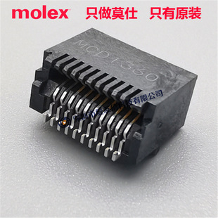 Molex代理74441-0010 SFP万兆网卡插座744410010间距0.80mm20pin-阿里巴巴