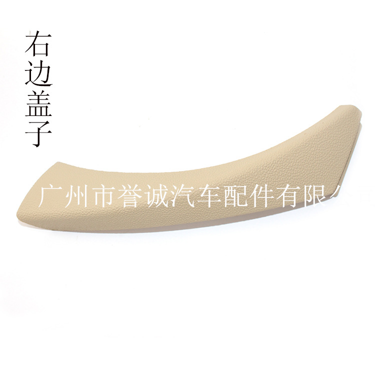 厂家现货批发适用于宝马3系车门内拉手E90门把手车门扶手汽车配件-阿里巴巴