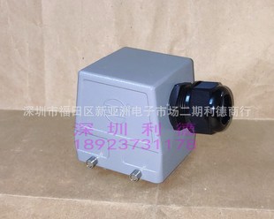 H32B-SE-4B-M32 唯恩WAIN连接器 H32B上壳-阿里巴巴