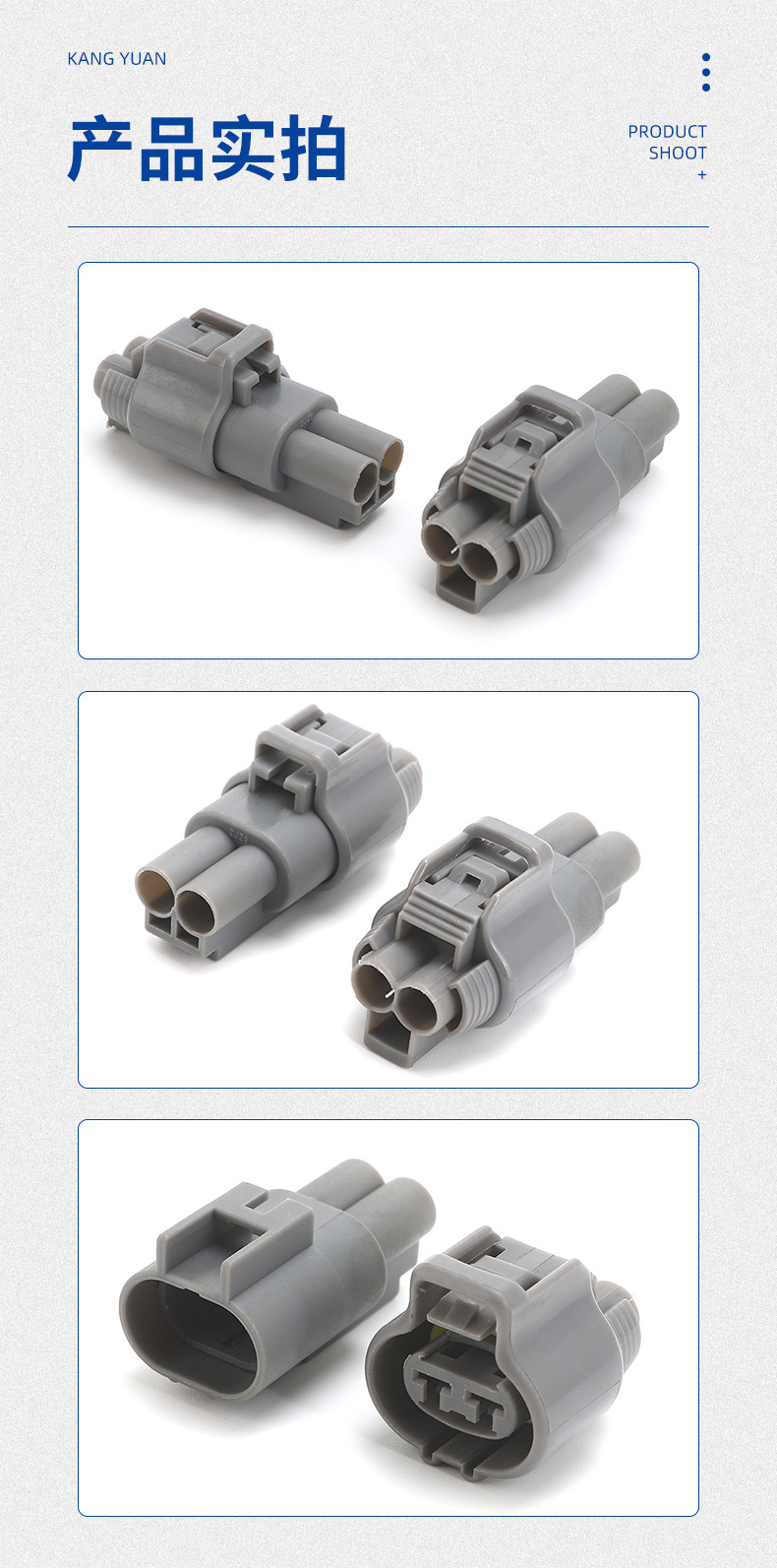DJ7021Y-4.8-21-11车充电器接插件塑壳护套汽车电源连接器接插件-阿里巴巴
