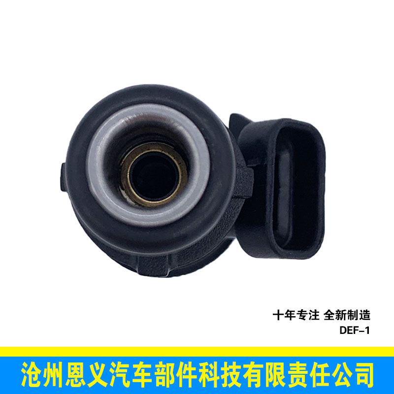 汽车喷油器 发动机配件 汽油喷油嘴 25360875 适用于哈飞-阿里巴巴