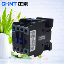 【正泰接触器cjx2-09】_正泰接触器cjx2-09品牌/图片/价格_正泰接触器cjx2-09批发_阿里巴巴