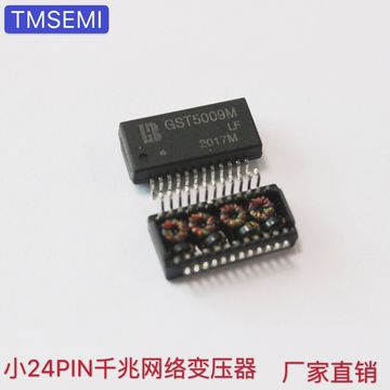 GST5009LF 兼容SG24002G/H5084NL,千兆网络变压器优势供应-阿里巴巴