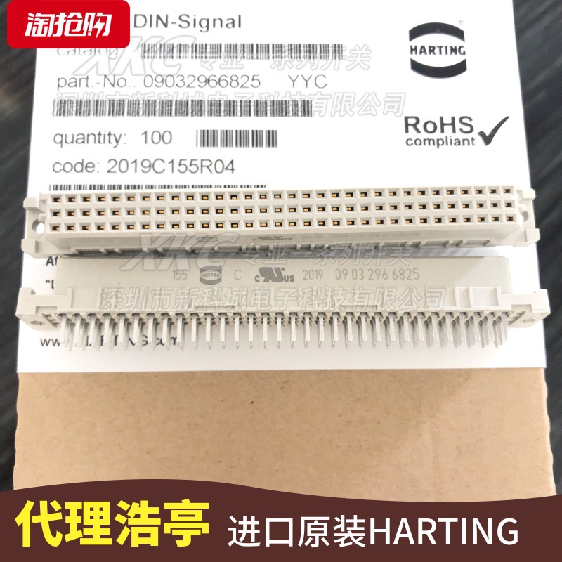 61030011010原装 HARTING D-SUB后壳 DB9外壳 09300105407-阿里巴巴