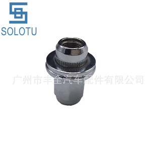 厂家热卖 90942-01101 适用丰田CRUISER GRJ79 轮胎螺丝帽 螺丝母-阿里巴巴