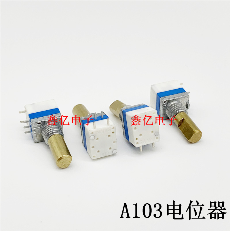 对讲机音量开关对讲机电位器A103对讲机配件宝锋建伍等通用型LJV-阿里巴巴