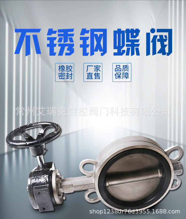 手动涡轮对夹式蝶阀橡胶304不锈钢蝶阀D71X-16P D371X-16PDN50100-阿里巴巴