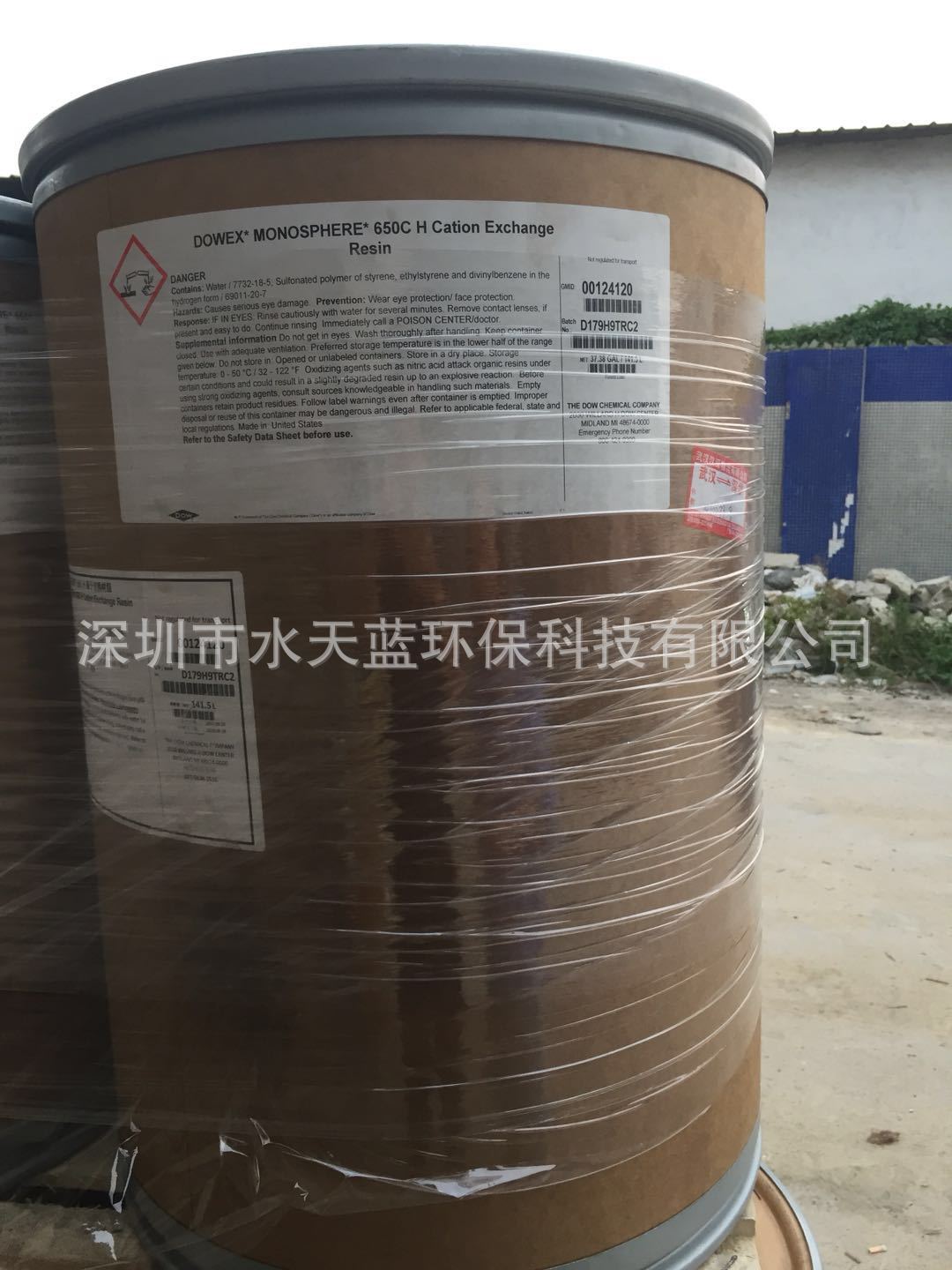 美国杜邦/陶氏650C UPW(H)超纯水抛光树脂强酸阳树脂凝结水精处理-阿里巴巴