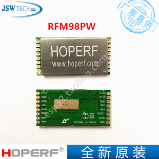 RFM98PW RFM95PW 433/868/915Mhz远程收发器模块RFM98P RFM95P-阿里巴巴