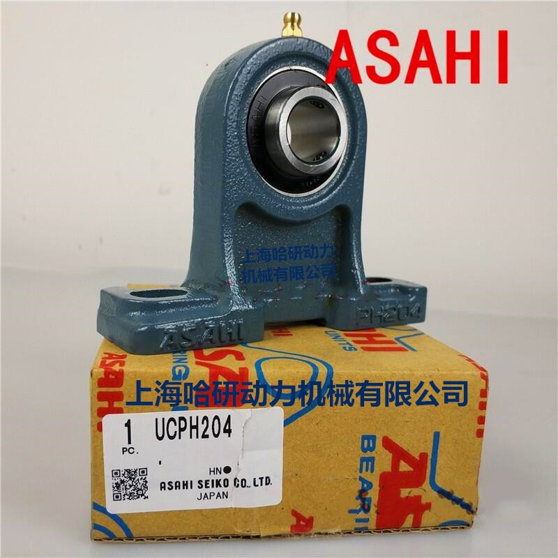 UCPH204J精密FYH带座轴承 UCPH204高速ASAH带座外球面轴承-阿里巴巴