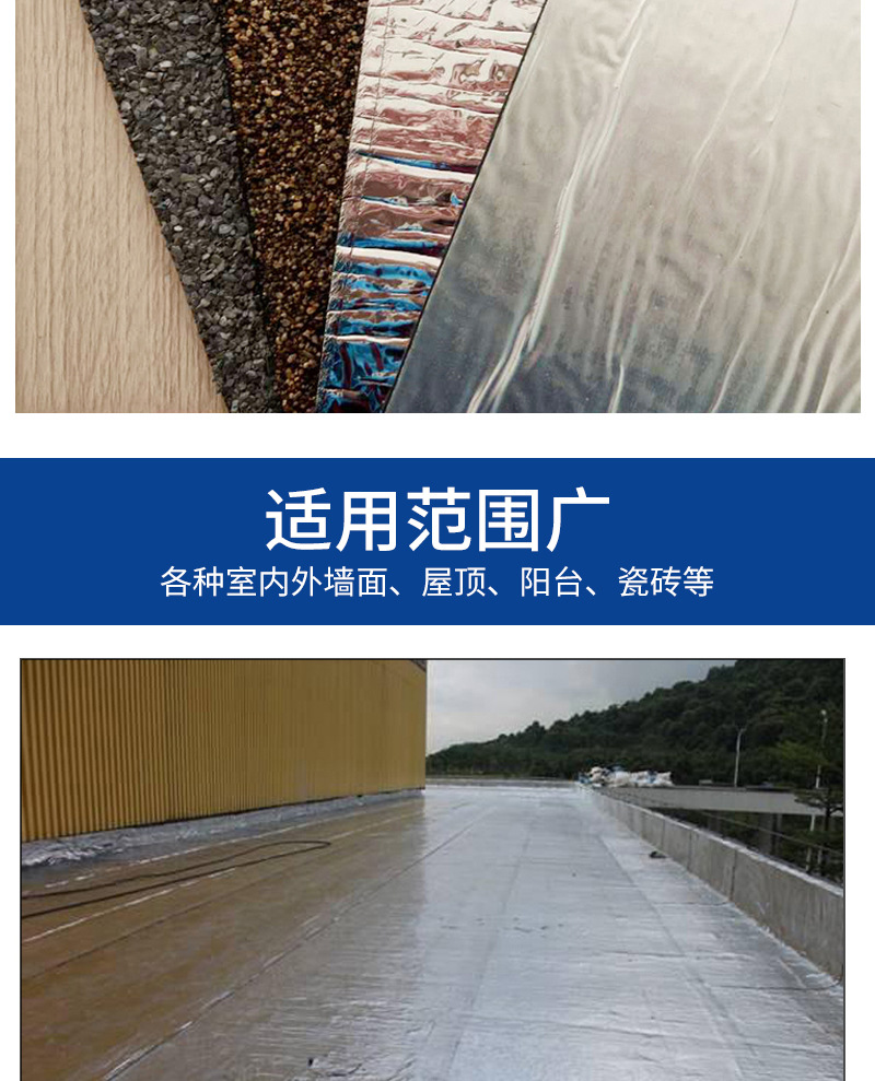 sbs改性沥青防水卷材 3mm 4mm厚屋顶防水防潮卷材 sbs防水卷材-阿里巴巴