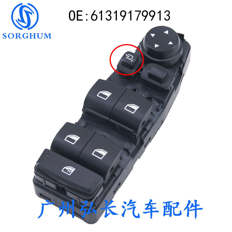 61319179913适用于BMW5系F07 F10 F18 F25玻璃升降开关电动升降器-阿里巴巴